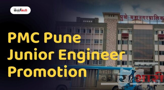 PMC Circular Archives - TheKarbhari