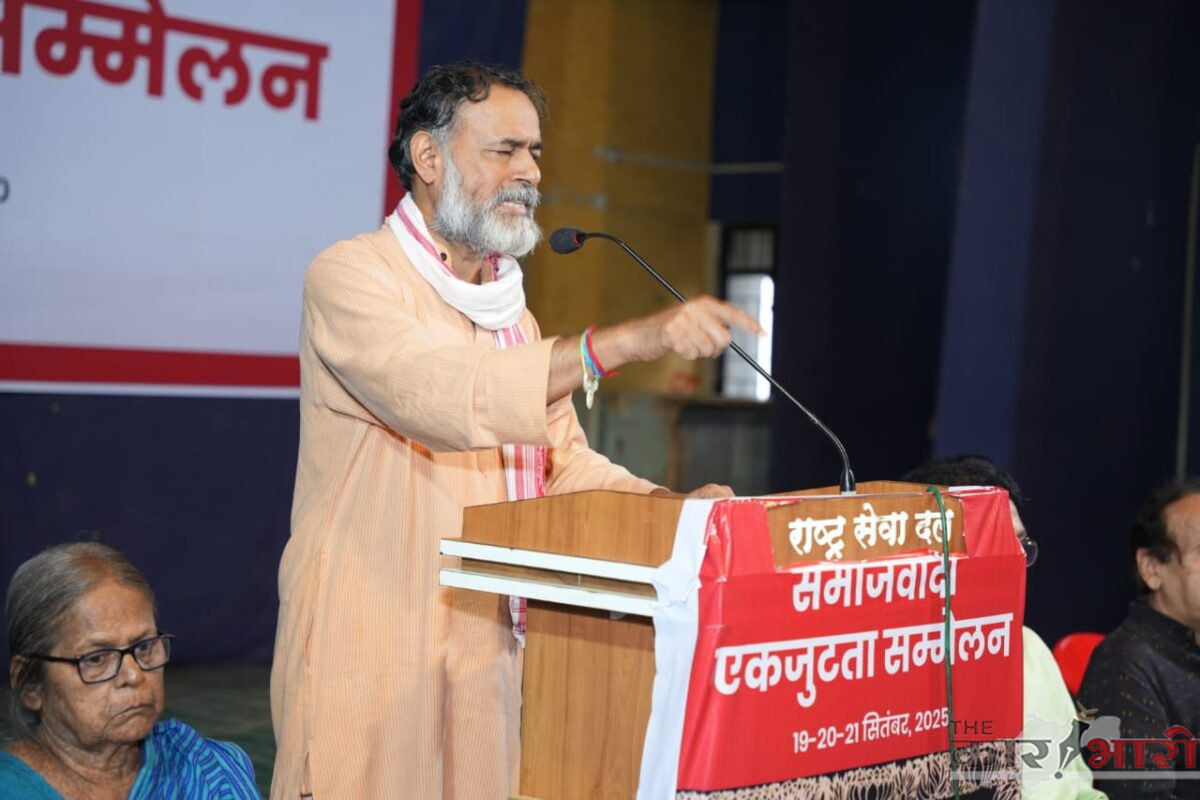 Yogendra Yadav | देशाला सध्या आणीबाणीपेक्षा अधिक धोका - योगेंद्र यादव ...
